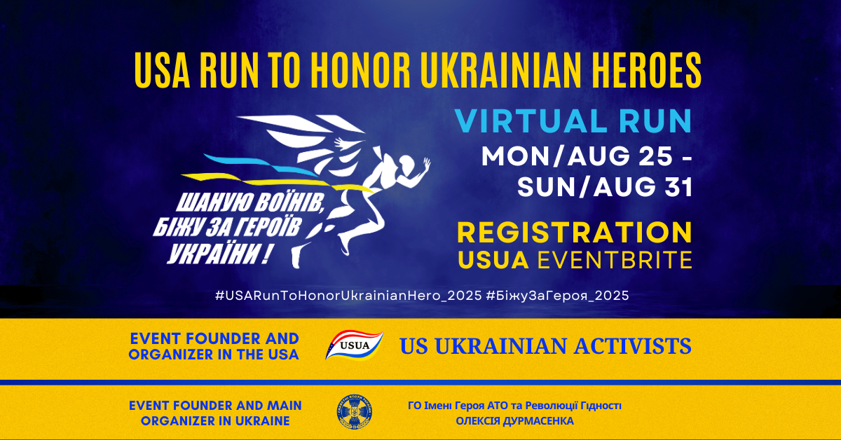 EVENT: Virtual Run to Honor Ukrainian Heros! - US Ukrainian Activists